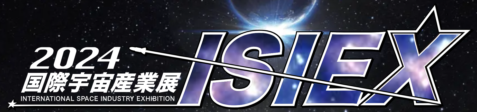 Join us at ISIEX 2024 in Tokyo | EU-Japan Centre